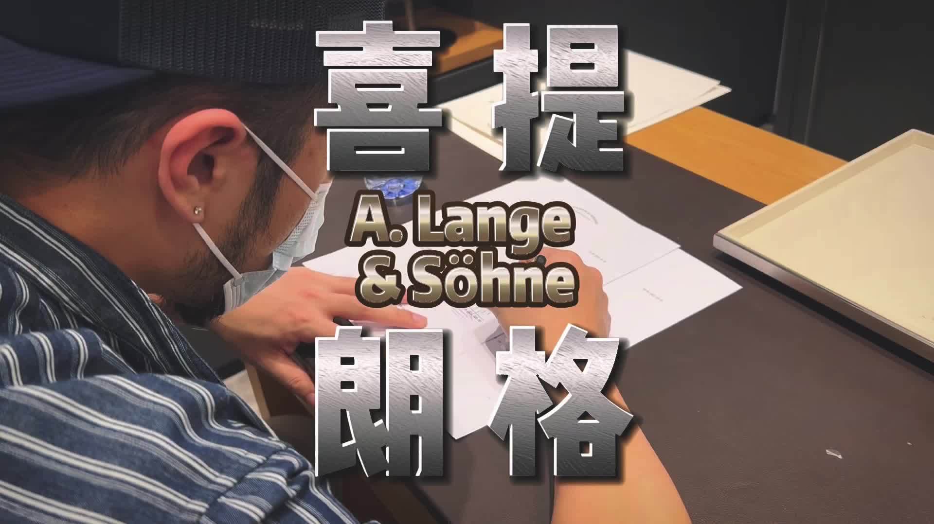 没想到六一收到这份礼物朗格猫头鹰