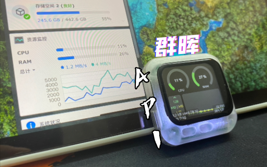 群晖API接入Esp32,无需自己写脚本