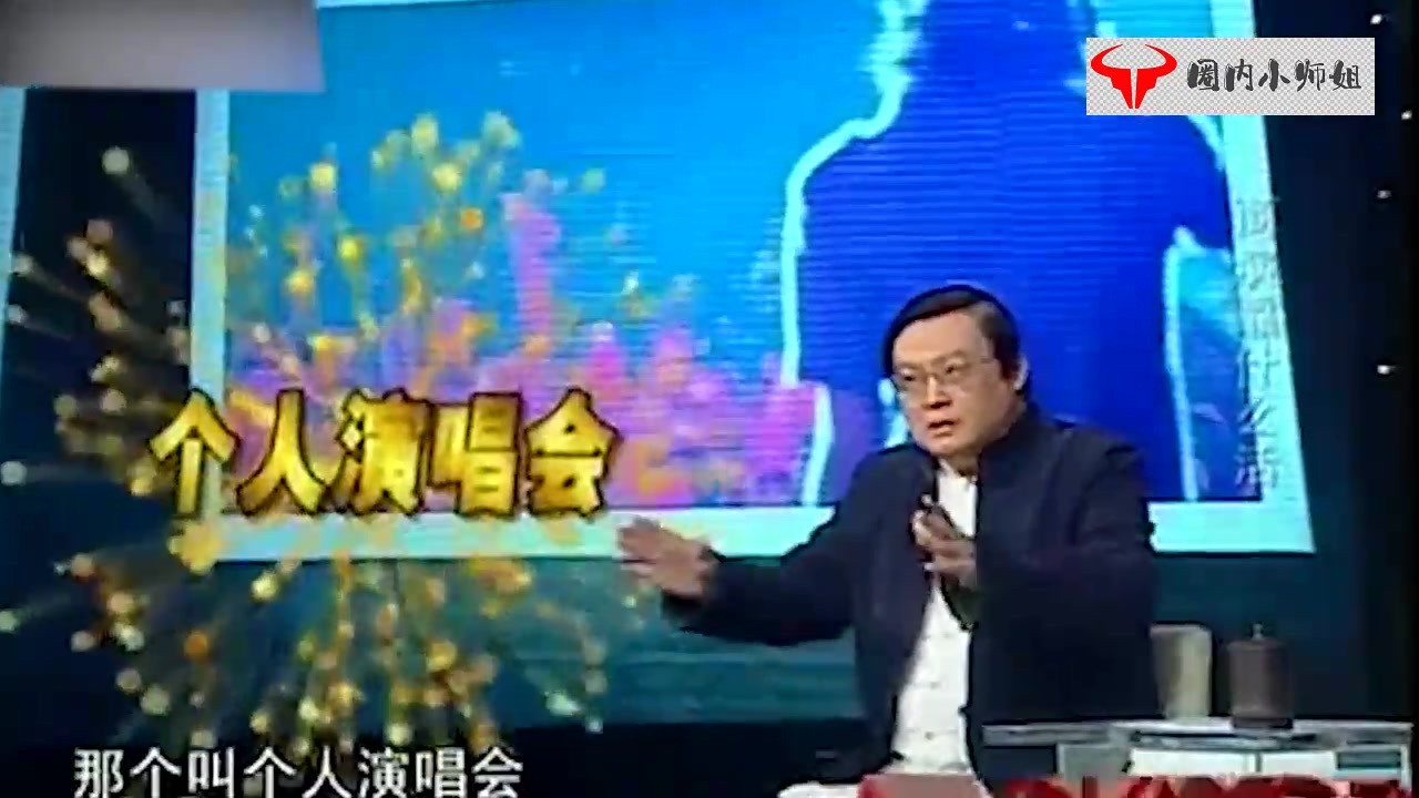明星出场费有多高?朱之文价格出乎意料,老梁直接揭秘.