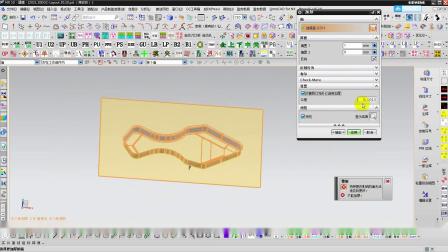UG做分模面加厚过程中,如何检查出有问题的面B
