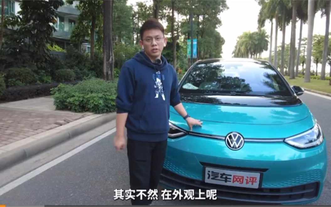 试驾大众ID.3,这是你喜欢的跨界电动“钢炮”?