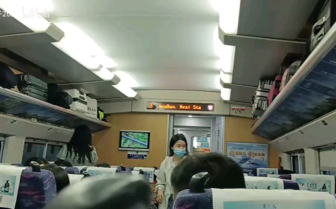 ...发车后就变更D3853了?中途有个女的来查我票,我直接给她一张纸核验