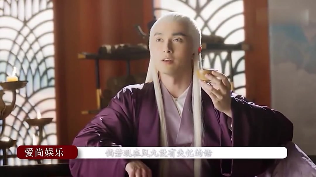 《三生三世枕上书》凤九受伤失忆,做了亏心事的东华竟一脸庆幸