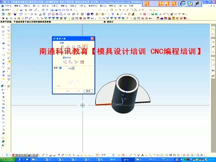 南通CNC编程培训【南通科讯教育】重定位-旋转楼梯讲解
