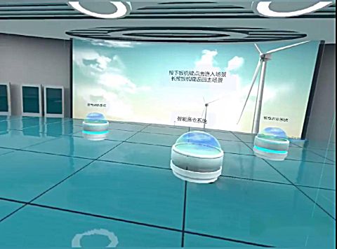 VR展厅-河南智慧农业