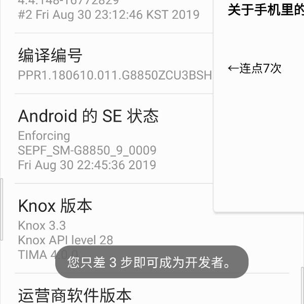 胡杨和超级荷兰豆 