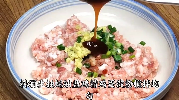 珍珠丸子家常做法,营养丰富,软糯好吃