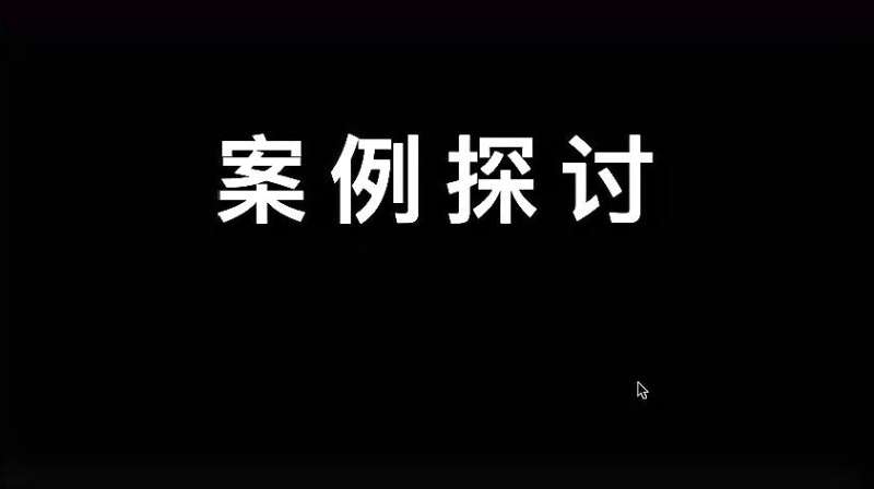 国家秘密无罪案:关键证据的神奇表现