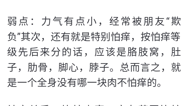 好久没发图片视频了(挠痒痒)