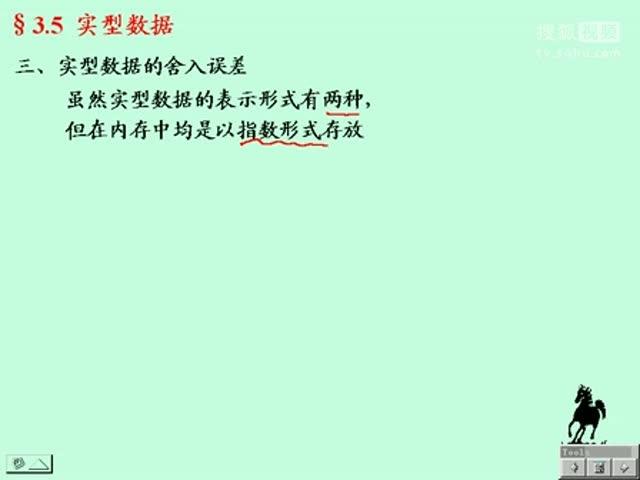 【 】C语言格式字符大全