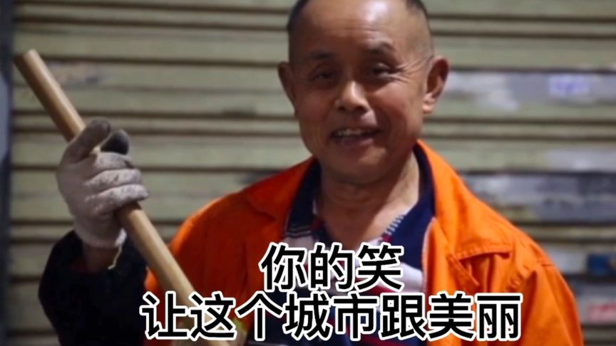 每个劳动者都值得尊敬,生活不易。送给负重前行的我们加油