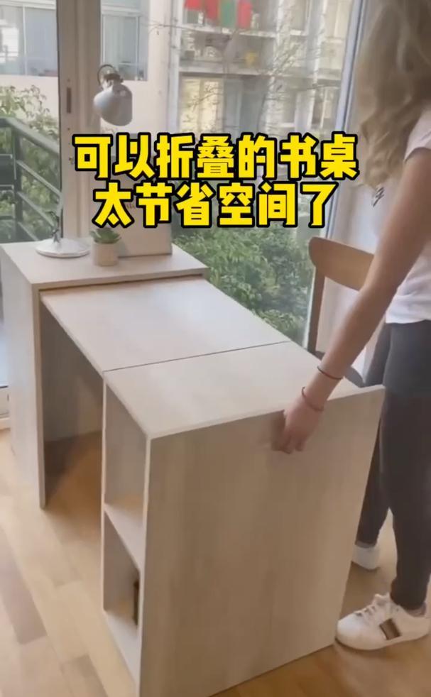 可以折叠的书桌,这个太节省空间了
