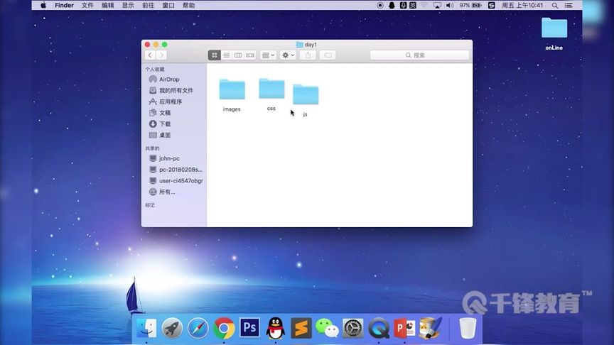 HTML5学习-HTML基础