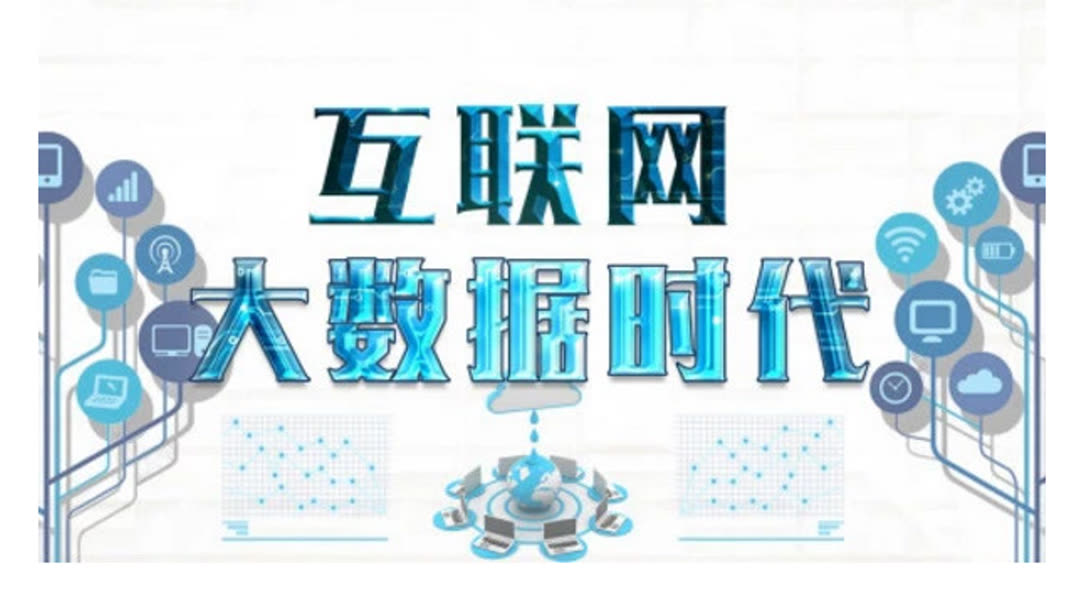 大数据开发【网络云盘核心技术实战学】07