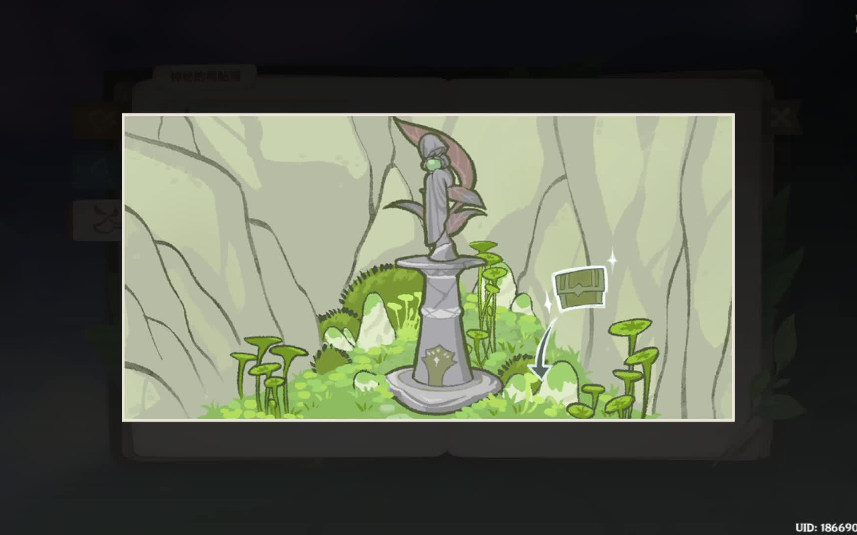 须弥大型任务·森林书第二章—梦中的苗圃4