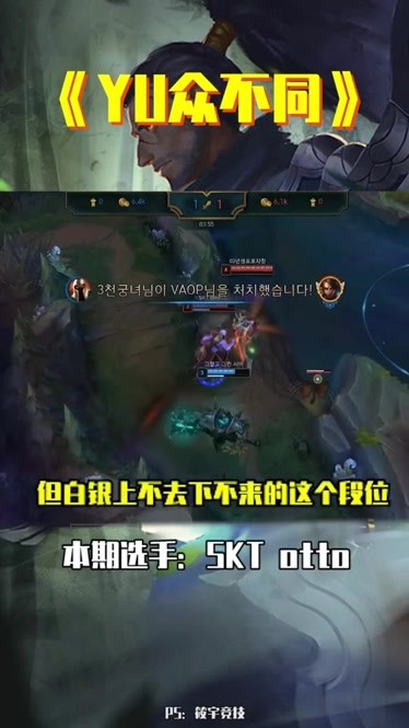 还好我英雄联盟段位是青铜,完美躲开了世界第一中单的嘴臭