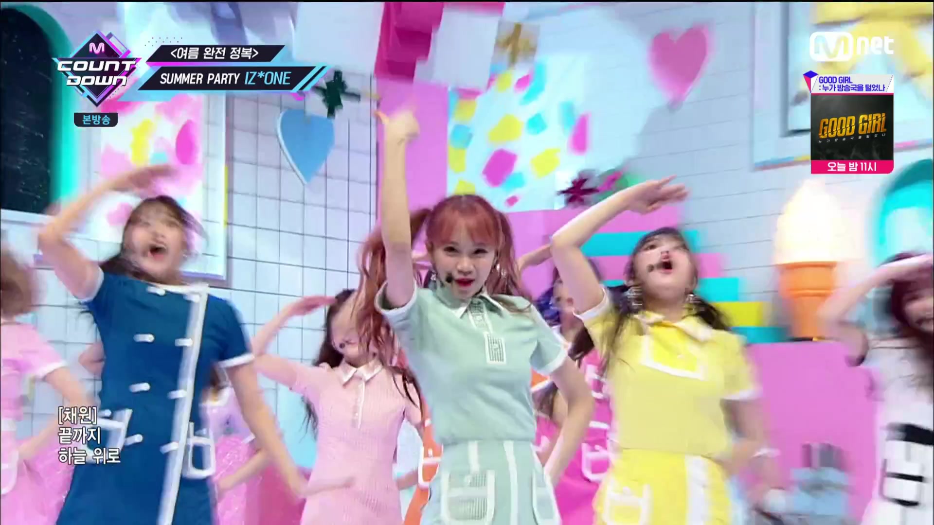 IZ*ONE - Up(M.net《M Count Down》Review)