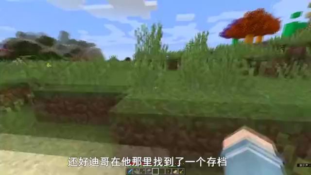 ...我的世界多人匠魂145:征程再度开启,这次加演一场变形记