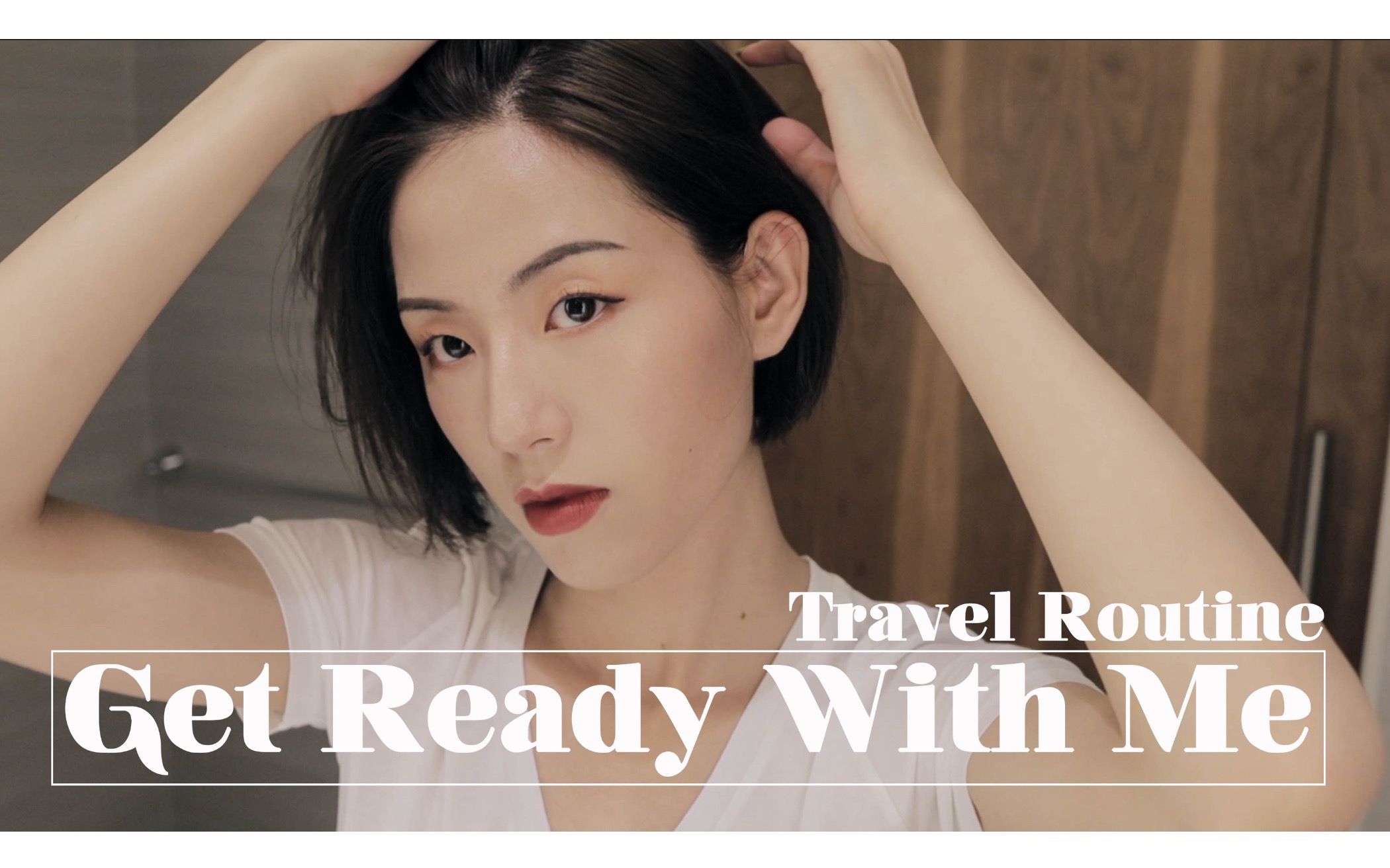 旅行GRWM | 最新爱用品试用 | 聊聊如何排解压力 | SUGGY