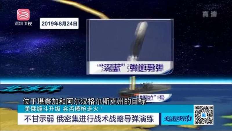 不甘示弱,俄密集进行战术战略导弹演练