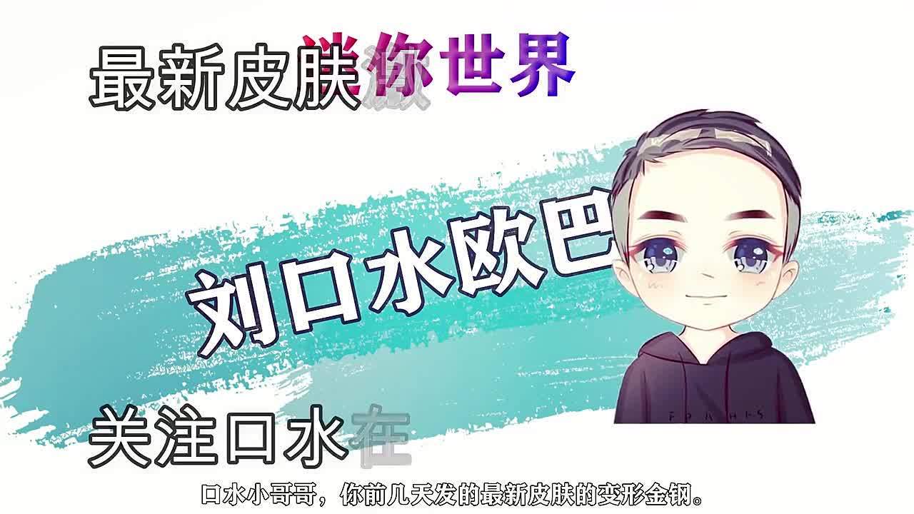 迷你世界:打劫老板的新变形金刚激活码,送给我可爱的粉丝们