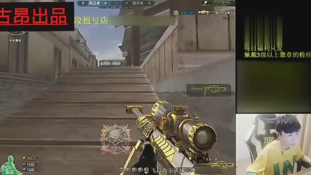 穿越火线:瞬狙神飞段爆破狂虐对手