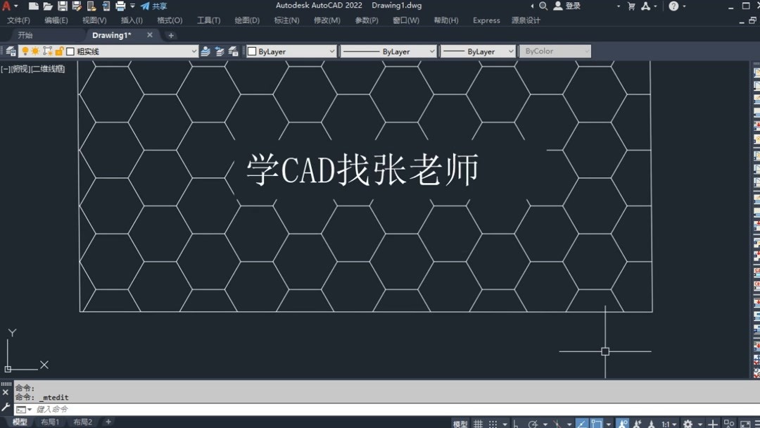CAD文字被填充图案遮挡,教你两招一键解决
