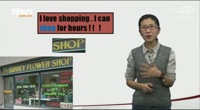 乐学口语老词新用shop 英语学习