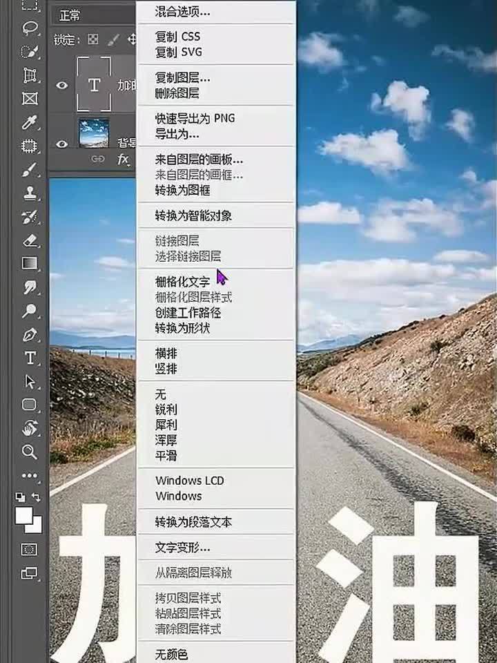 作弊自学PS神奇秘方 #ps教程 #ps技能 #ps基础 #ps教学 #ps