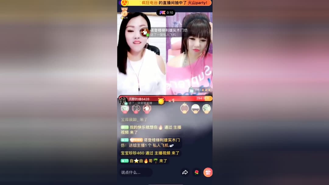 感谢@诺登楼梯利雄实木门仿 哥你那么的爱我,保护我