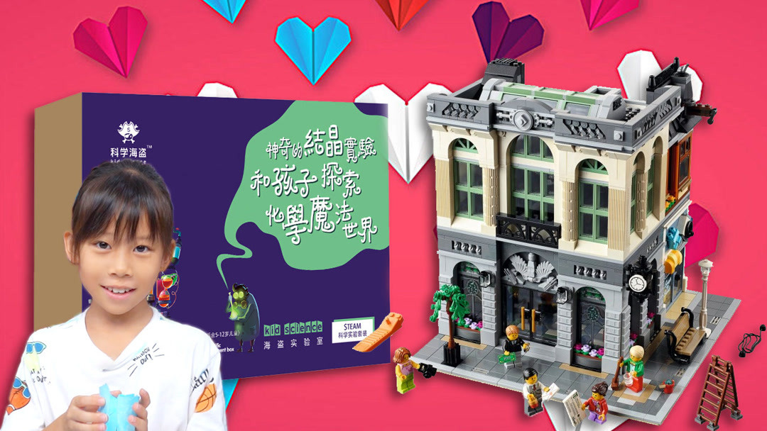 玩具房子 第157集 神奇科学实验结晶玩具