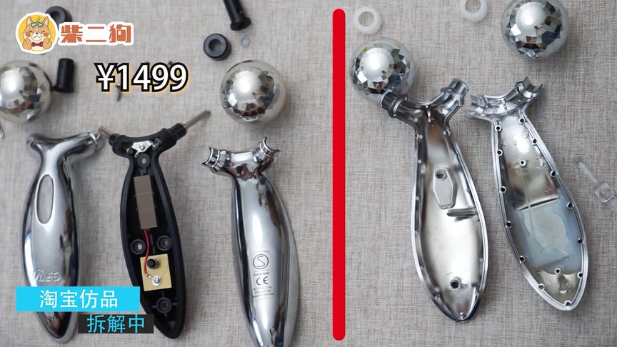 我把1400元的Refa瘦脸美容仪拆了.拆了.