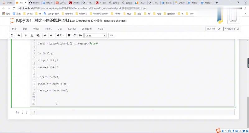 Python教程:第524讲,线性回归岭回归套索回归异同