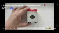 三相电表怎么看度数
