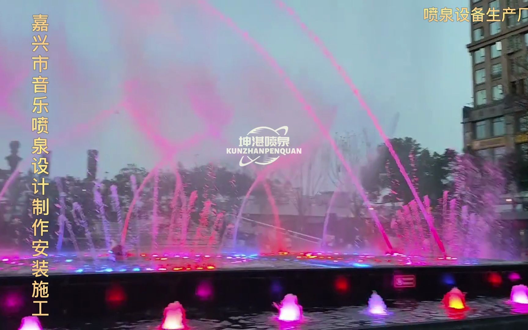 嘉兴市水池音乐喷泉互动喷泉程控喷泉设计施工厂家