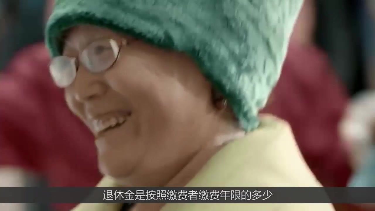 退休金为什么不按工龄计算?专家说出了实情