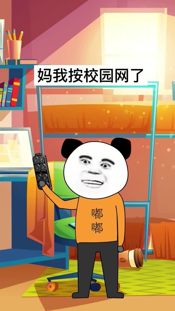 动画,搞笑:我的学校是真牛!