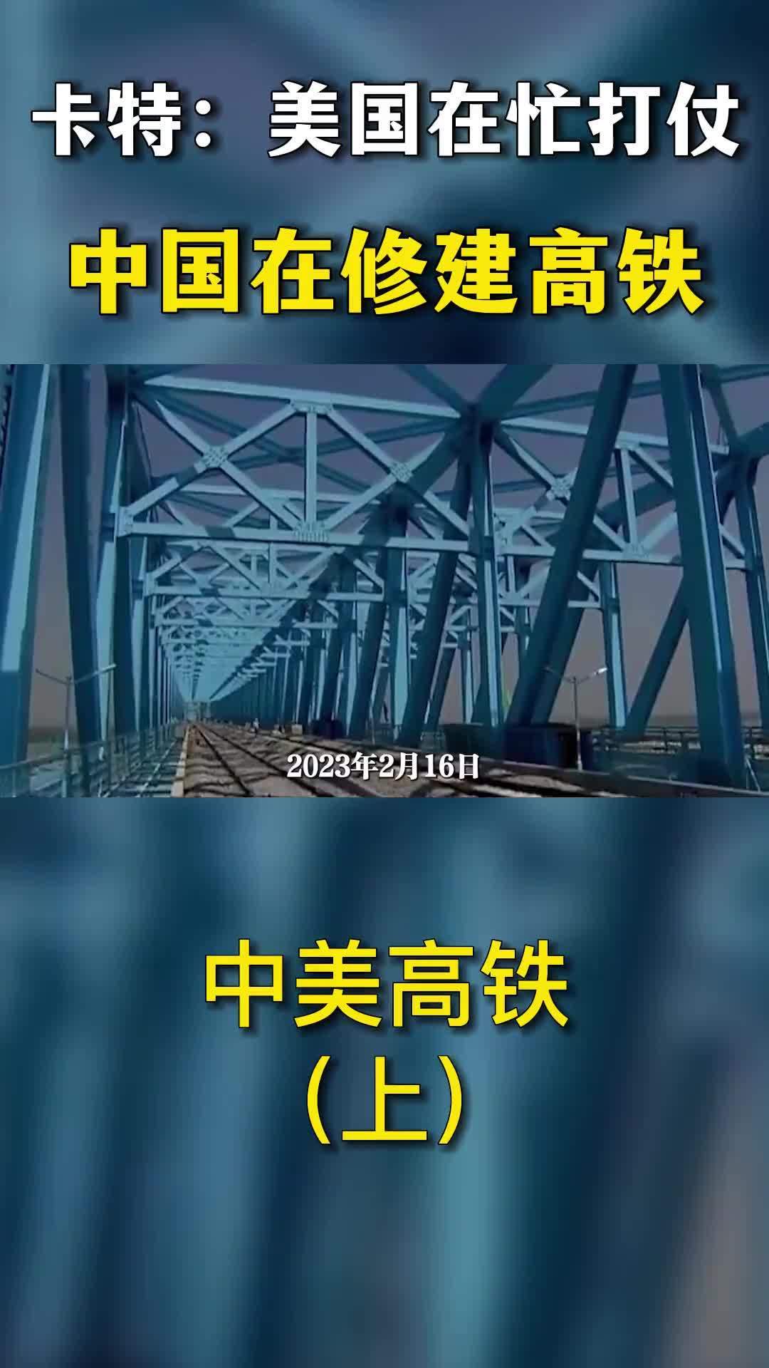 美国前总统卡特曾一语道破真相(1)