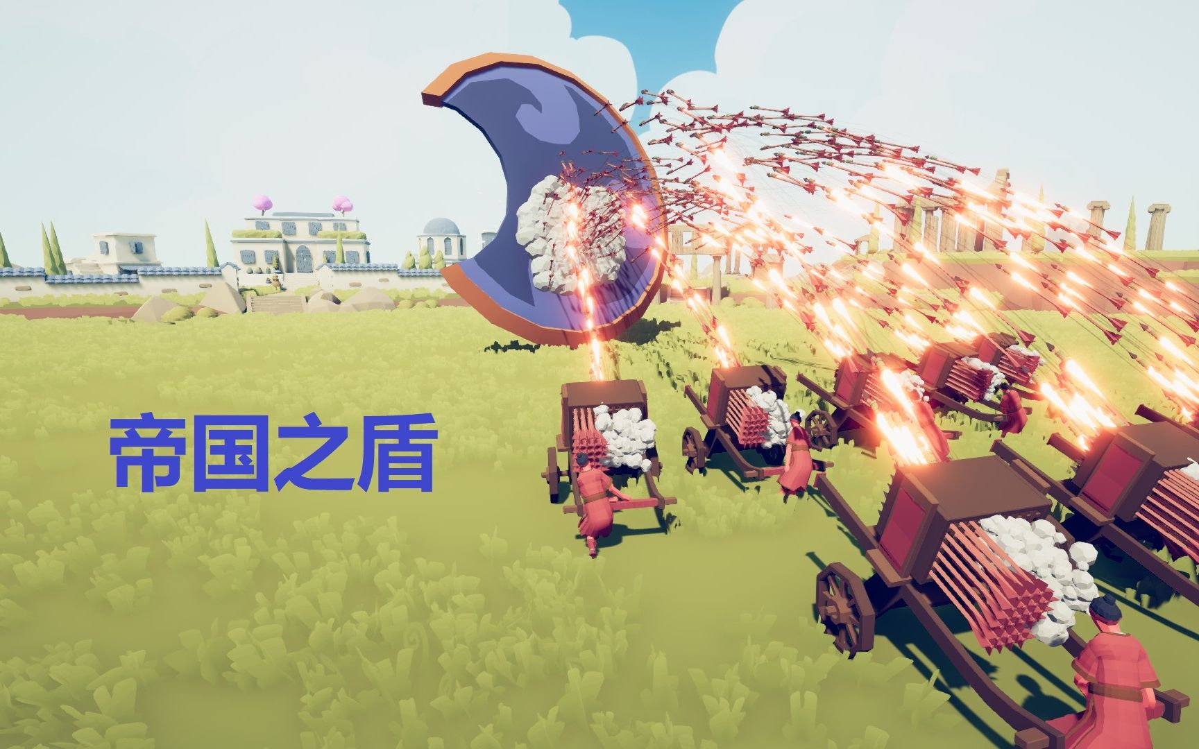 【全面战争模拟器】当你的盾牌放大100倍,能挡住什么呢