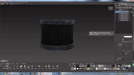 3D模型贴图写实展示制作案例-护脖