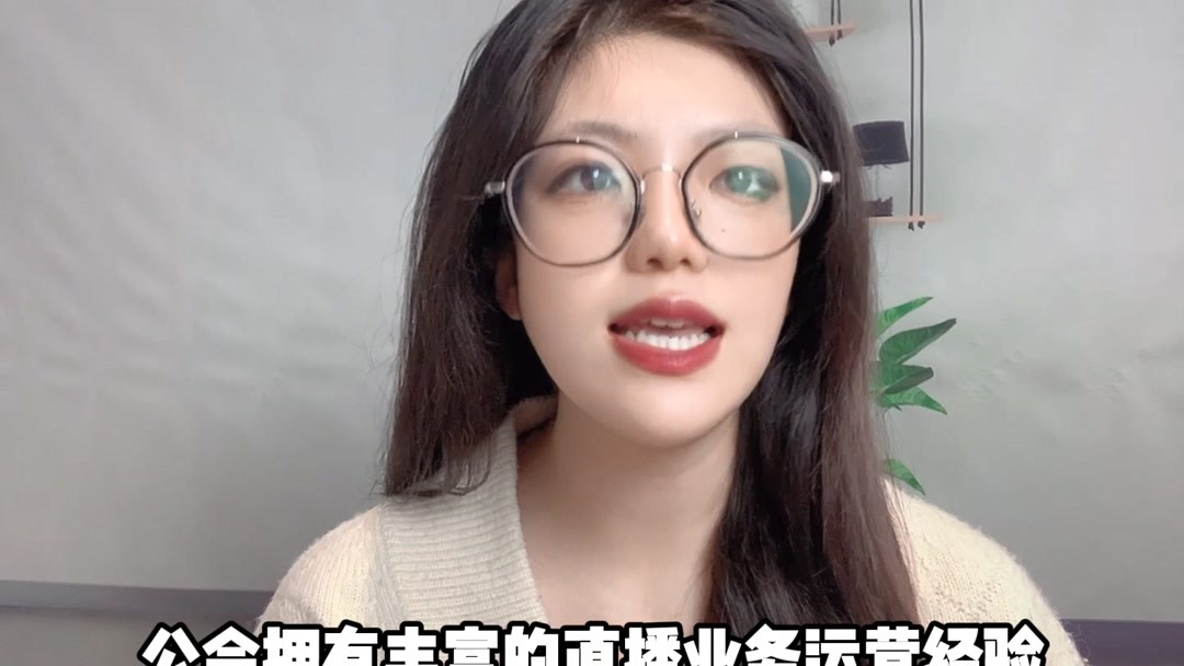 视频号怎么开通公会入驻