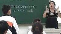 ...(第四届SMART杯交互式电子白板教学应用大奖赛优质课一等奖课例)
