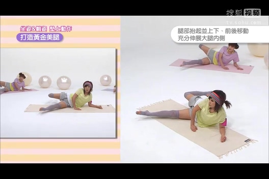 减大腿最快运动方法 瘦腰瘦肚子 怎样瘦腰最快最有效