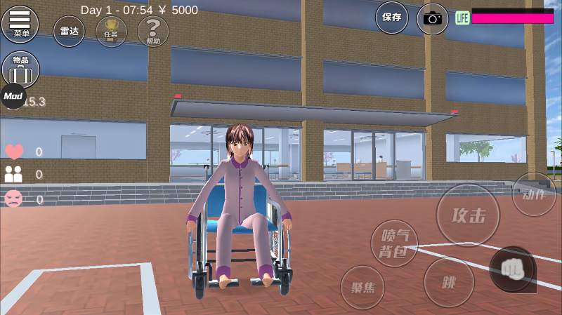 樱花校园模拟器:小函已经出院了!只是站不起来了!