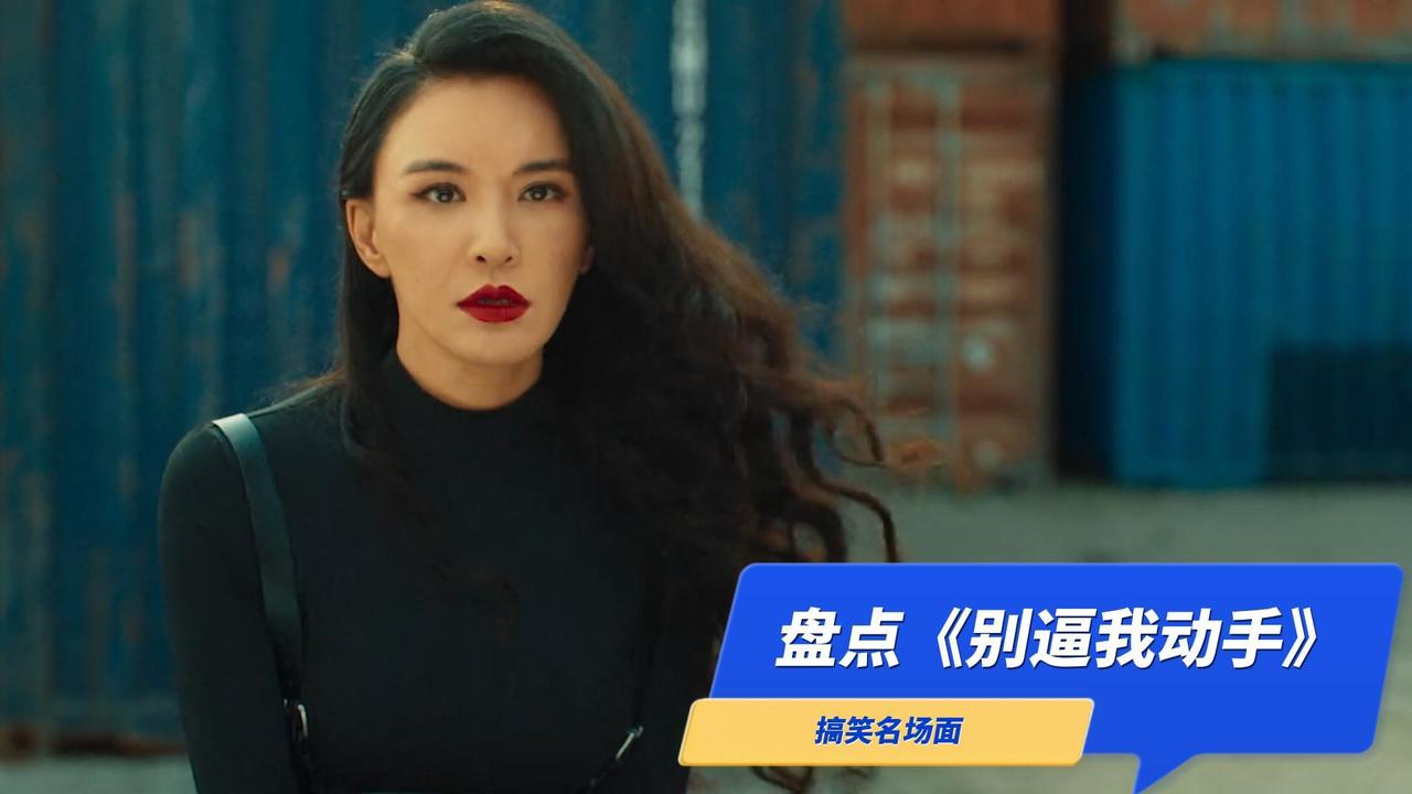 别逼我动手:仓库激烈枪战,美女不慎牺牲,真是太可惜了