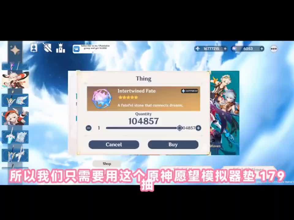 光环助手 原神愿望模拟器 游戏推荐 游戏日常