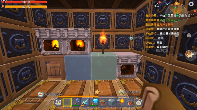 迷你世界:40人混乱生存,半仙为刷石机做准备