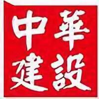建设观察 