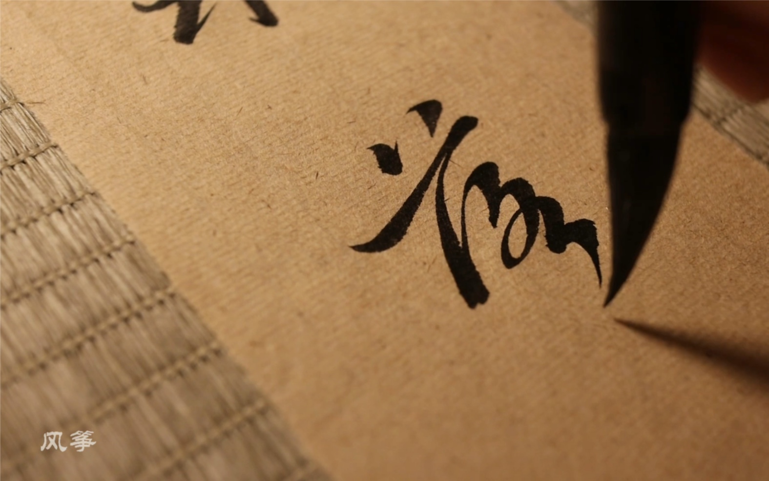 古人写字为何从右到左(二)