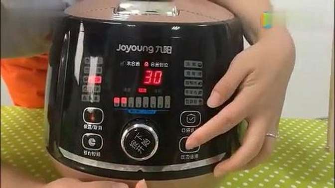 九阳电压力煲50C11使用方法指导